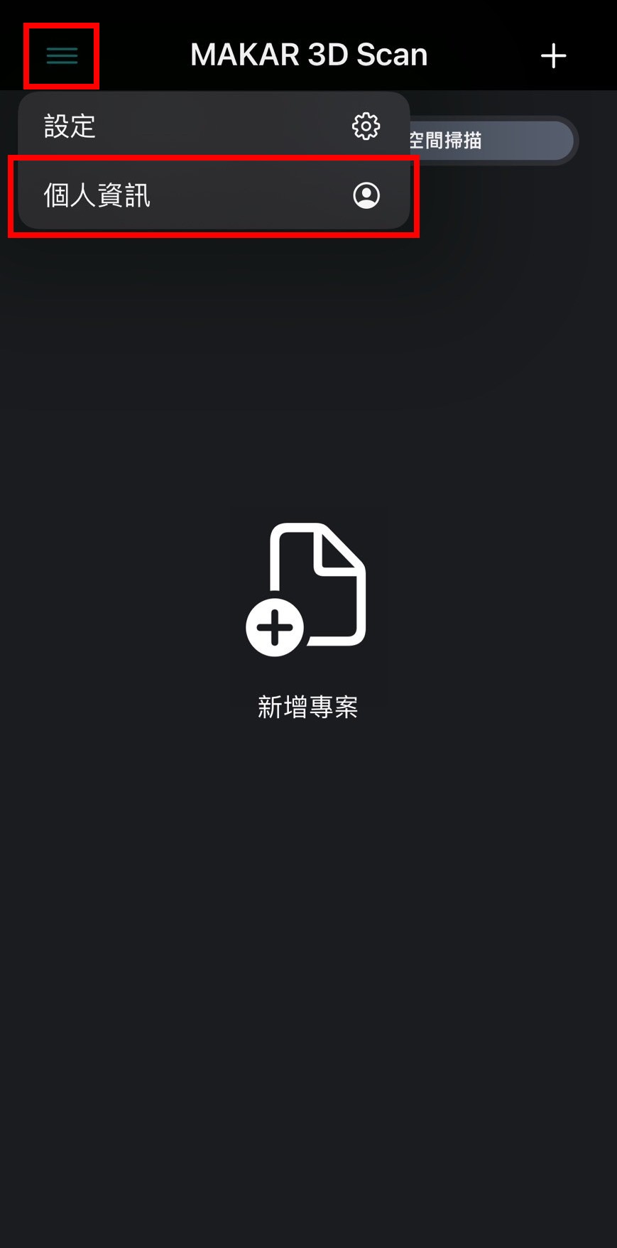 MAKAR | AR/VR/MR 教學